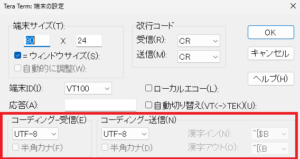 【Windows】Tera TermでLinuxを操作する | エンジニアノート – WIジャパン