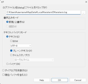 【Windows】Tera TermでLinuxを操作する | エンジニアノート – WIジャパン