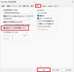 【Windows】Tera TermでLinuxを操作する | エンジニアノート – WIジャパン