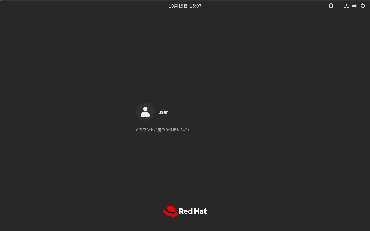 【Linux】RHEL9.4をインストールする | エンジニアノート – WIジャパン