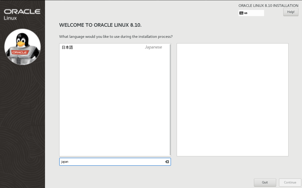 Oracle Linux 8.10をインストールする方法まとめ | エンジニアノート – WIジャパン