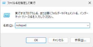 【Windows】mkdirコマンドで複数のファイルを簡単に作成する | エンジニアノート – WIジャパン