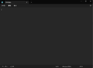 【Windows】mkdirコマンドで複数のファイルを簡単に作成する | エンジニアノート – WIジャパン
