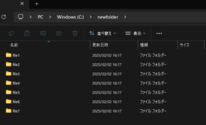 【Windows】mkdirコマンドで複数のファイルを簡単に作成する | エンジニアノート – WIジャパン