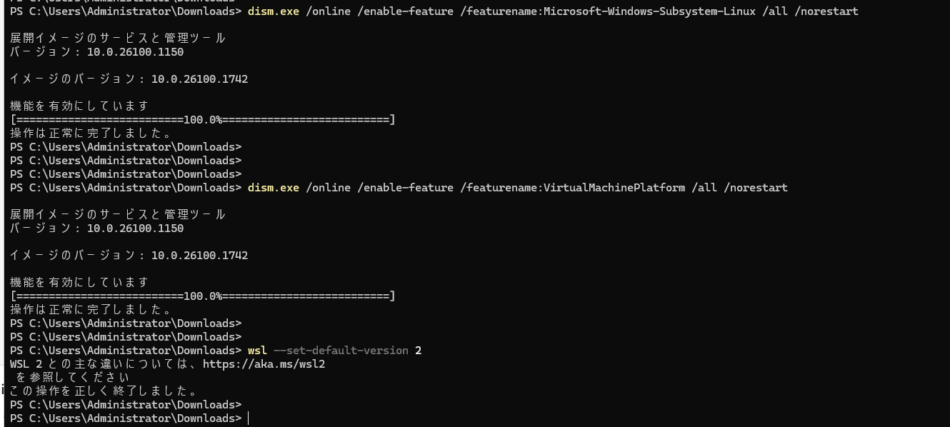 WSL2でRHEL10.0をVMware workstation上のWindows Server 2025上で動作を試してみた | エンジニアノート – WIジャパン